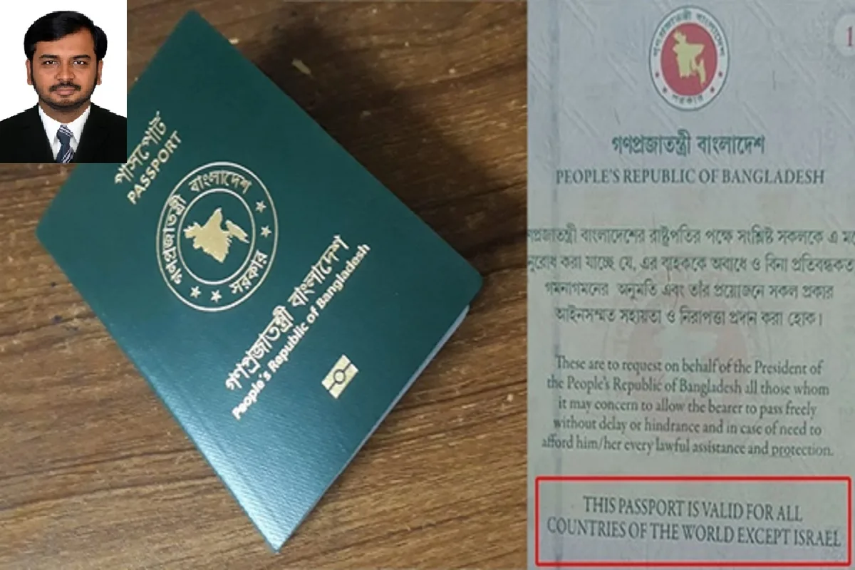 Bangladesh Reinstates ‘Except Israel’ on Passports: A Moral Reckoning ...
